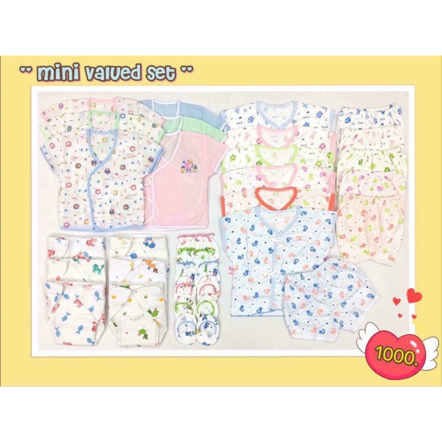 เซ็ตเตรียมคลอด Mini Value Set ขนาดแรกเกิด Shopee Thailand