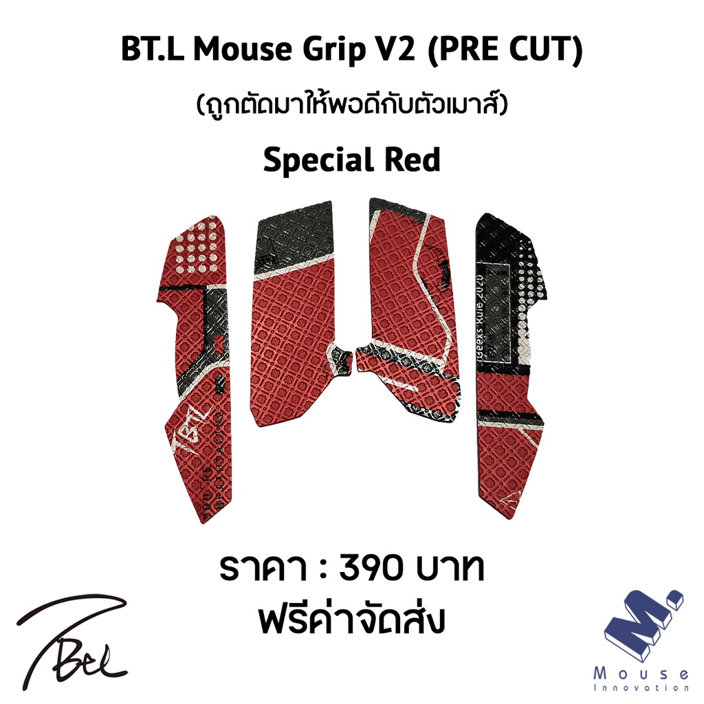 เมาส์กริป (Mouse Grip) BTL Mouse Grips V2 ของ Razer Viper Mini | Shopee ...