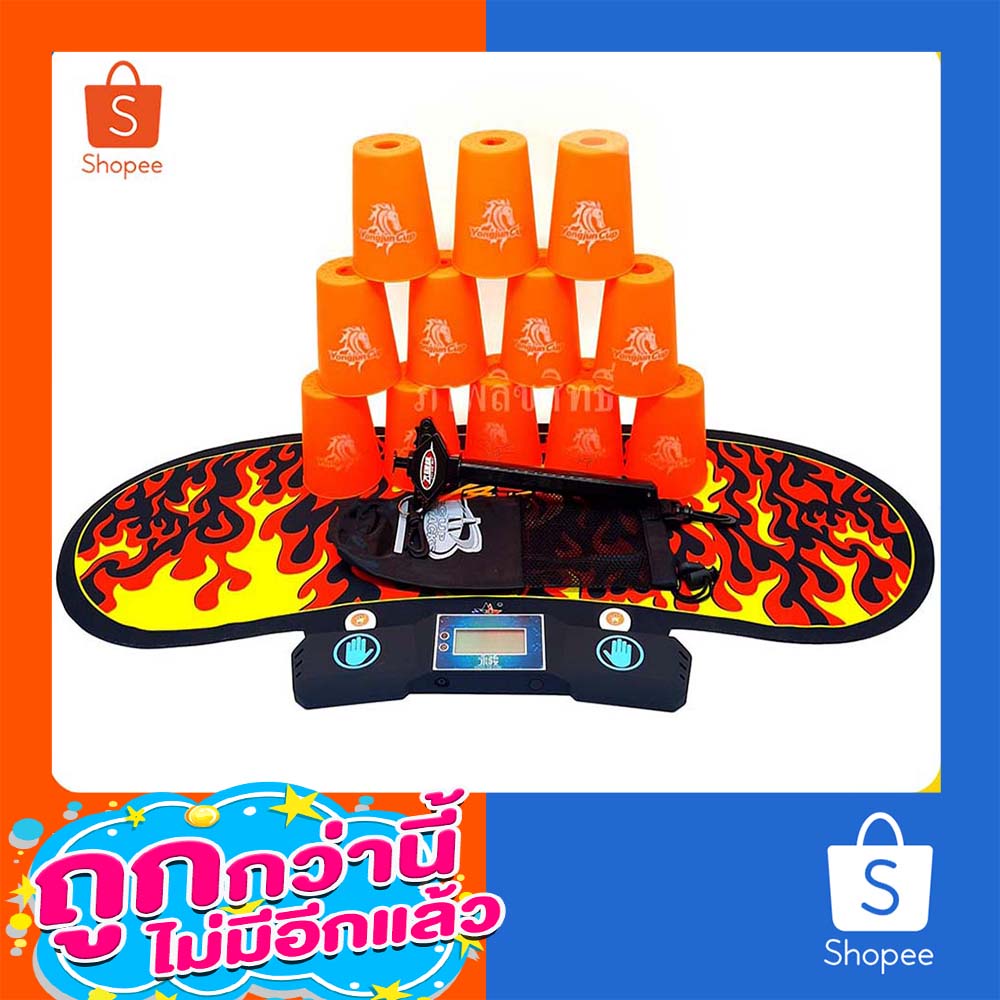 SpeedStack bundle set แก้วสแต็ค ครบชุด YJ พร้อม ที่จับเวลา ผ้ารอง แก้วสแต็ค 12ใบพร้อมที่หิ้ว ...