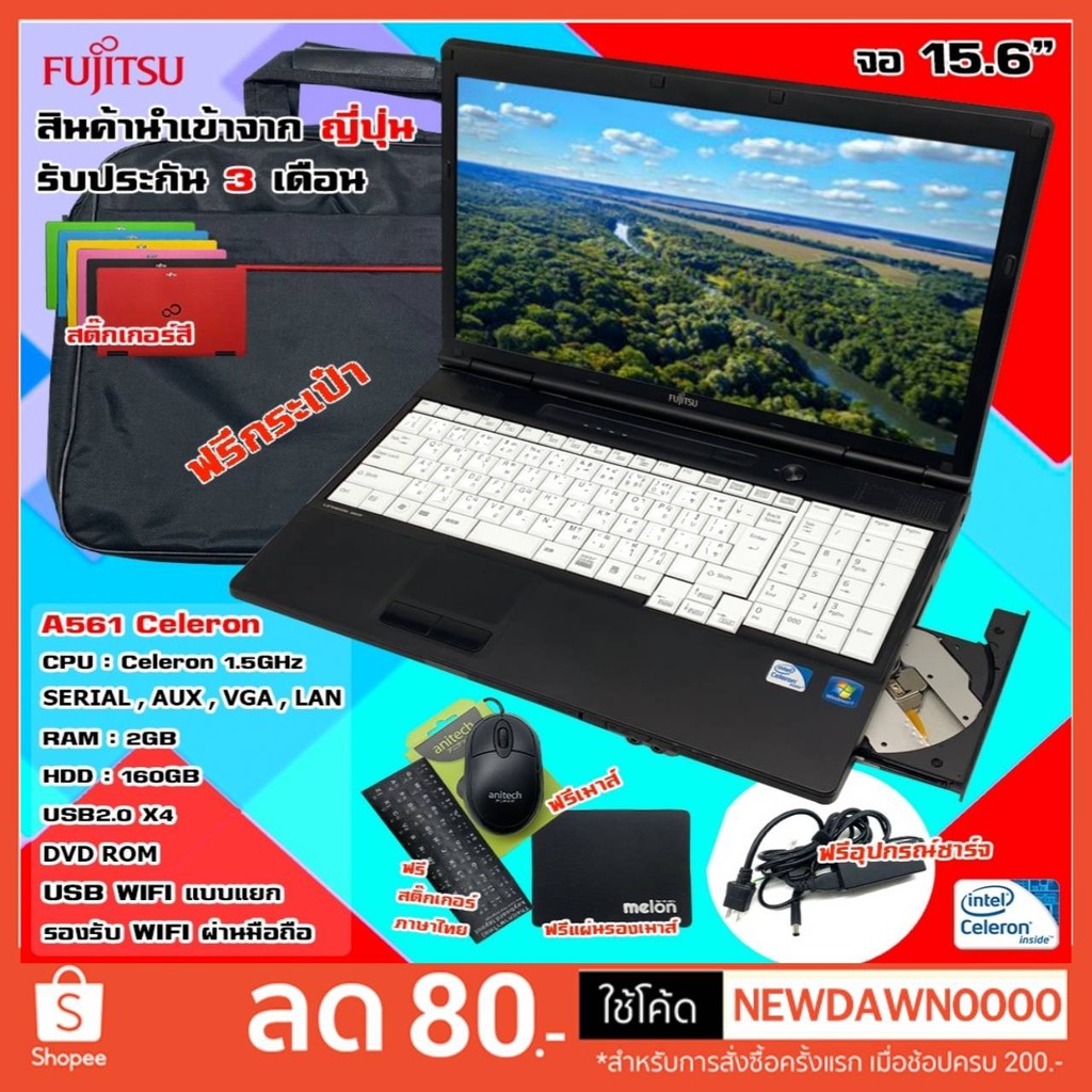 โน๊ตบุ๊คมือสอง Notebook FUJITSU LIFEBOOK A552 Intel Celeron ดูหนัง ฟัง ...