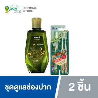 แปรงสีฟันซอลส์ แบมบู ราคาพิเศษ | ซื้อออนไลน์ที่ Shopee ส่งฟรี*ทั่วไทย!