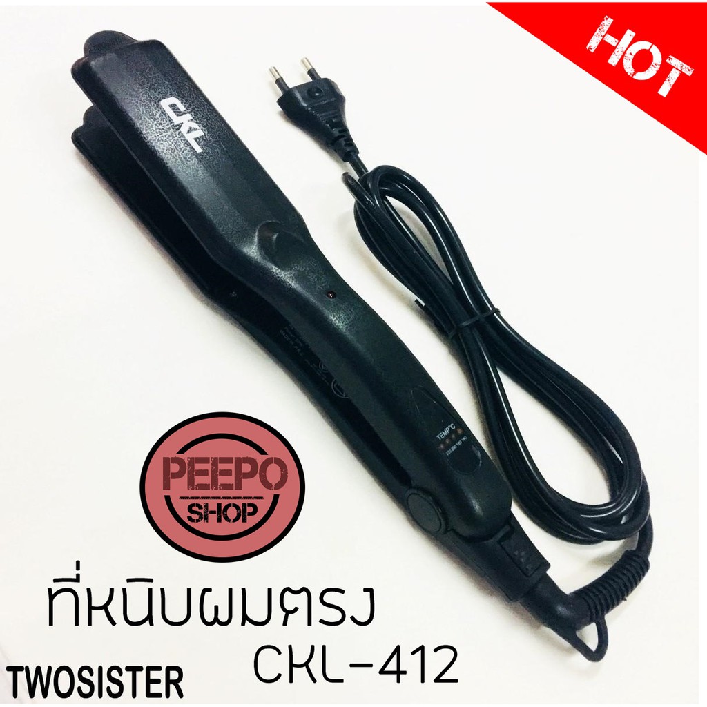 CKL เครื่องหนีบผม หน้ากว้าง รีดลื่น แผ่นเซรามิค อย่างดี รุ่น CKL 412 | Shopee Thailand