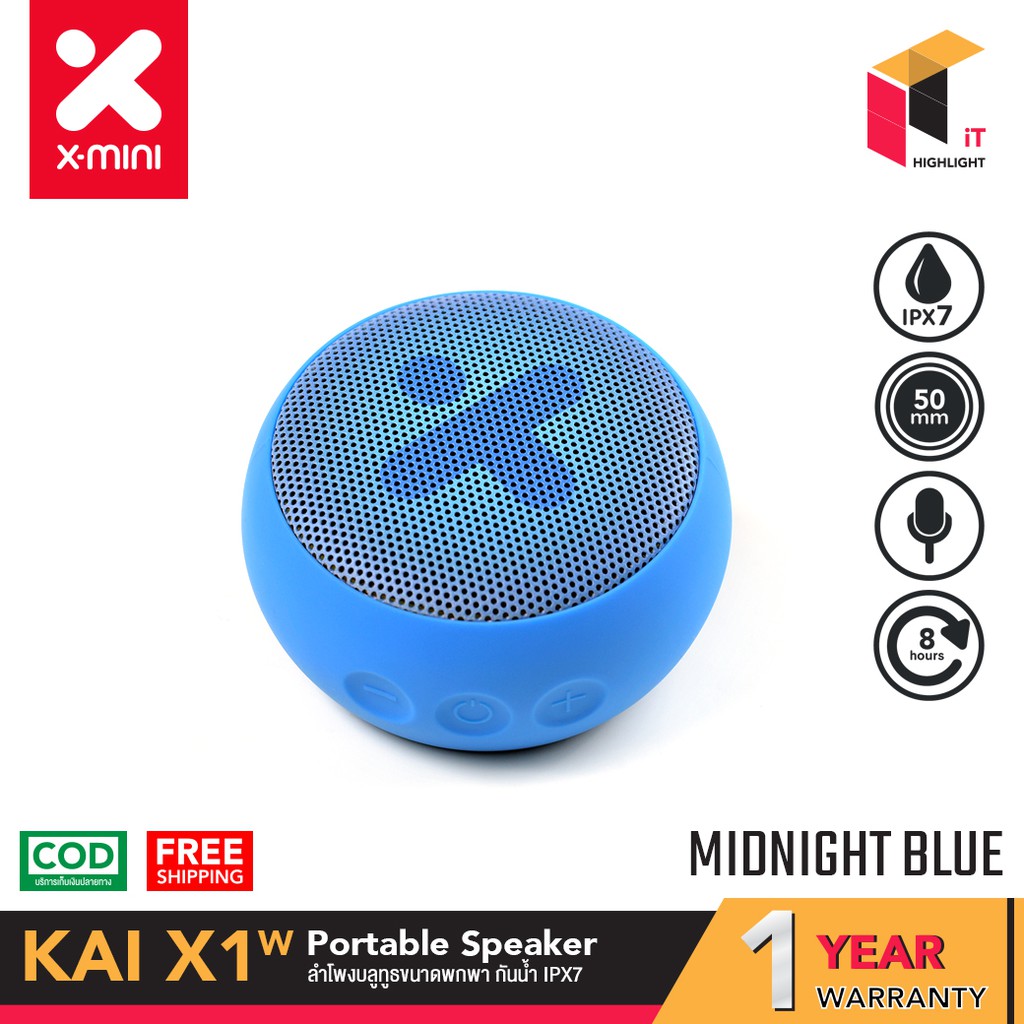 X-Mini KAI X1 W Portable Bluetooth Speaker ลำโพงบลูทูธ มาตรฐานป้องกันน้ำ IPX7 | Shopee Thailand
