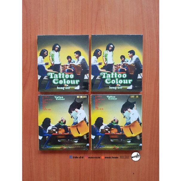 CD TATTOO COLOUR HONG SER | Shopee Thailand