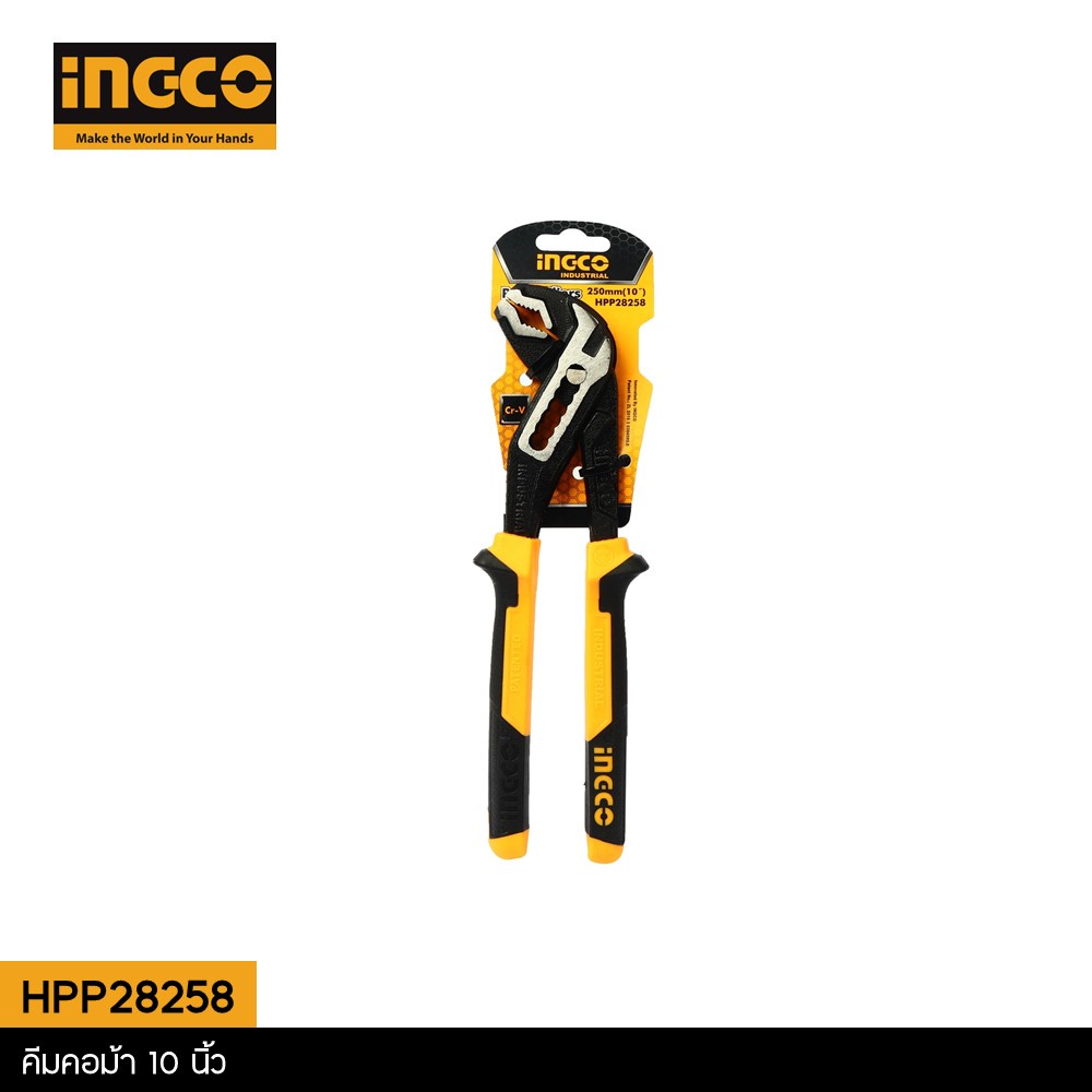 INGCO คีมคอม้า ขนาด 10”/250mm INGCO คีมคอม้า 10 นิ้ว รุ่น HPP28258 ...