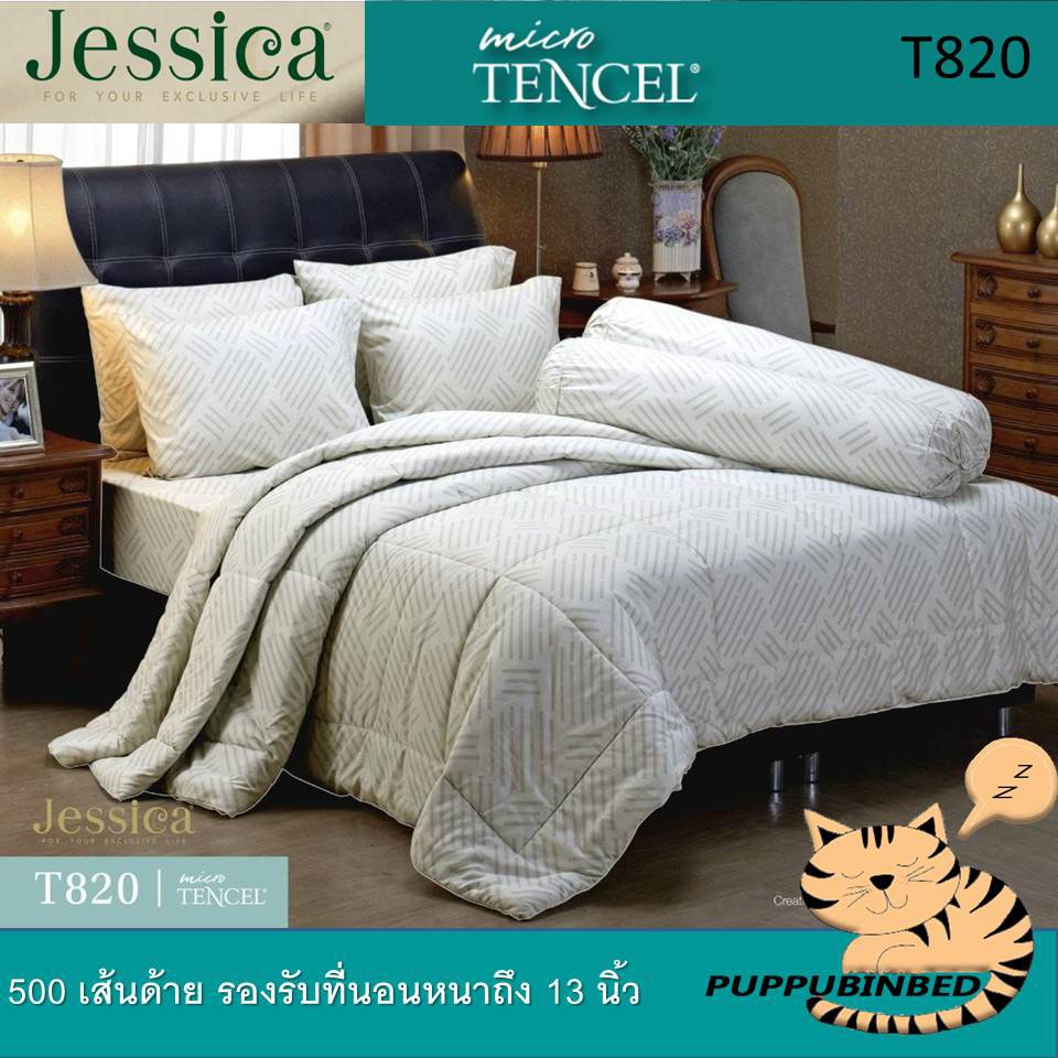 Jessica รุ่น เทนเซล ขนาด6ฟุต ทั้งชุด ชุดเครื่องนอนเจสซิก้า ทอ500เส้น ...