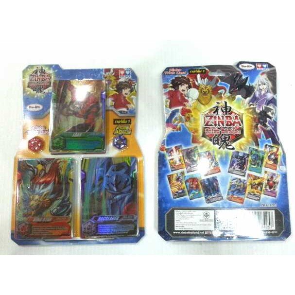 การ์ดซินบ้า ศึกเทพพิทักษ์โลก Zinba Card (ของแท้ ตราเพชร) | Shopee Thailand