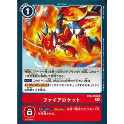 DIGIMON CARD GAME แยกใบ ภาษาญี่ปุ่น BT8 ระดับ C | Shopee Thailand