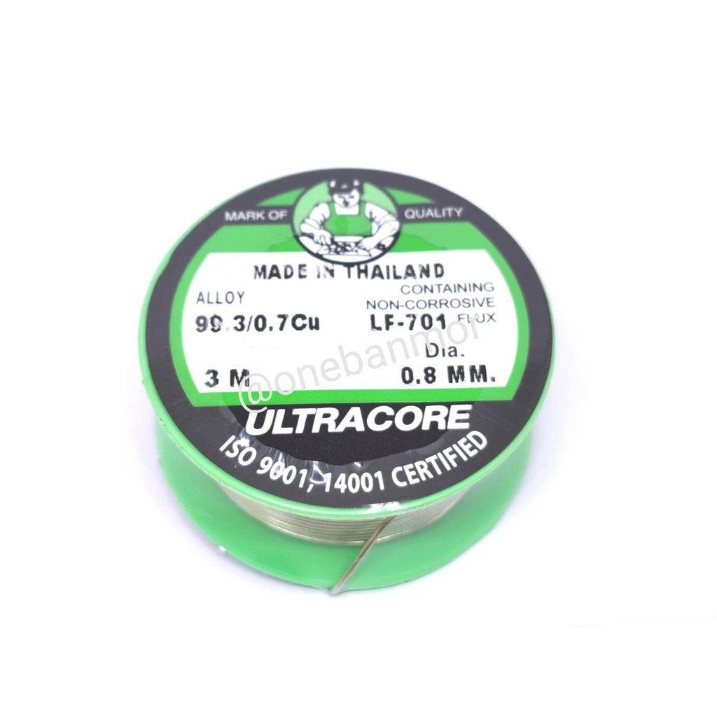 ตะกั่วบัคกรี Ultracore Leadfree ปลอดภัยจากสารพิษ ปลอดภัยต่อผู้ใช้งาน ...