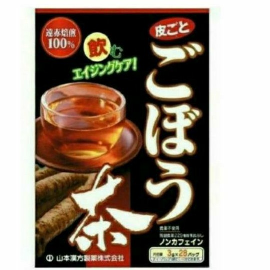 Yamamoto Kanpo Burdock root tea gobo gobou aging care ชารากไม้โกะโบ 28 ...