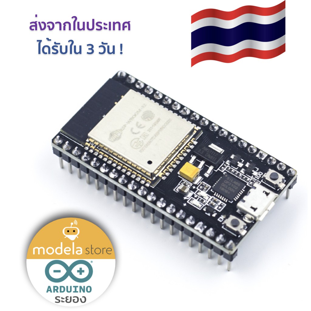 ESP32 แบบ 38 พิน WIFI Bluetooth networking ESP-WROOM-32 ESP- 32S สินค้าในประเทศ ได้รับใน 3 วันทำ ...