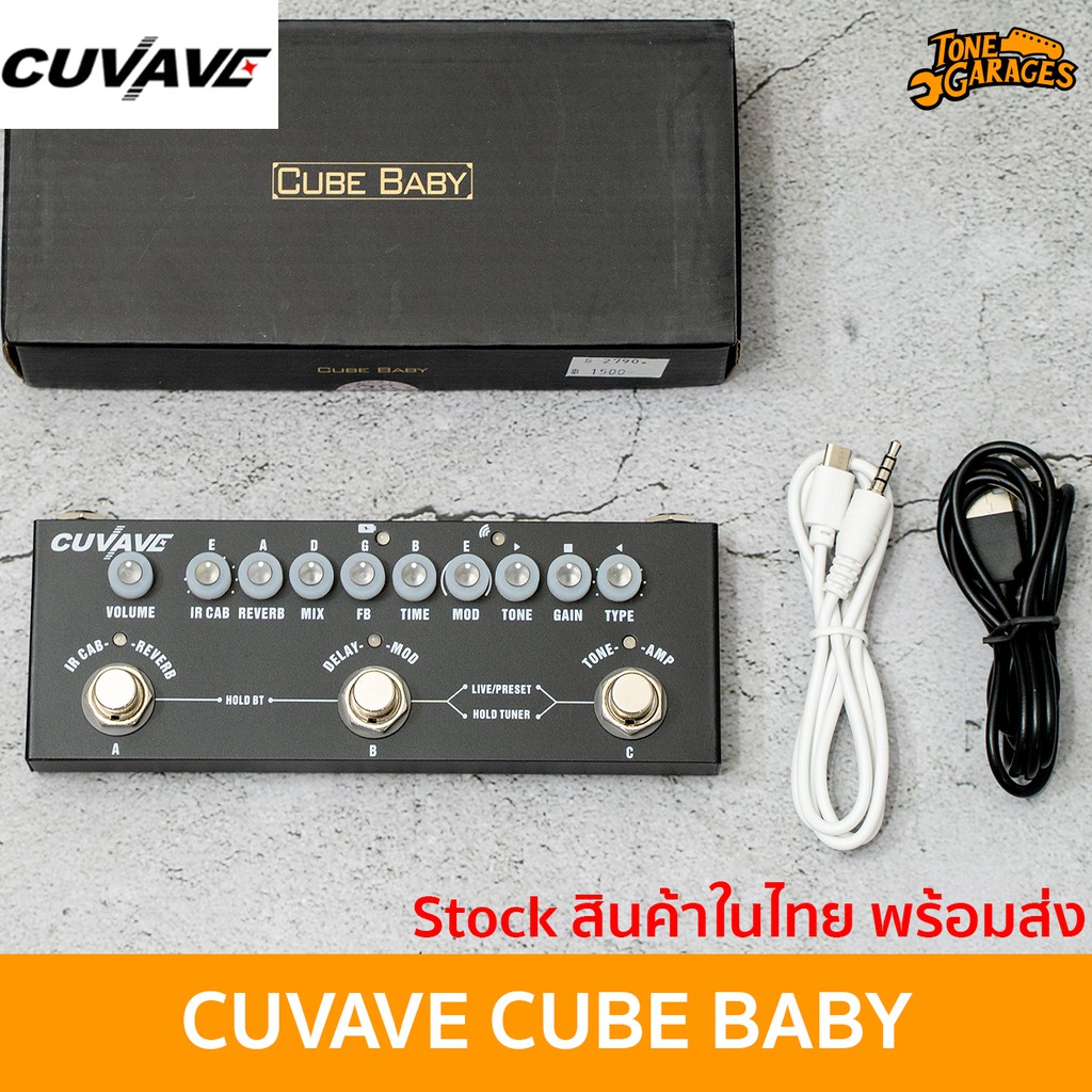 CUVAVE Cube Baby Portable Multi-Effect มัลติเอฟเฟค พกพา | Shopee Thailand