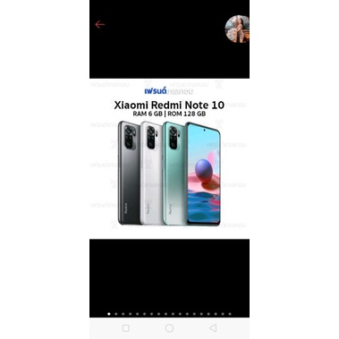 Radmi NOTE10 (ประกันศูนย์ไทย) | Shopee Thailand