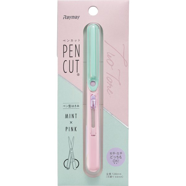 กรรไกรพกพา Raymay PENCUT | Shopee Thailand