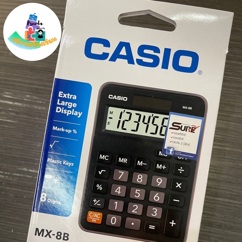 Casio(ของแท้) เครื่องคำนวณ รุ่น MX-8B จำนวน8หลัก | Shopee Thailand