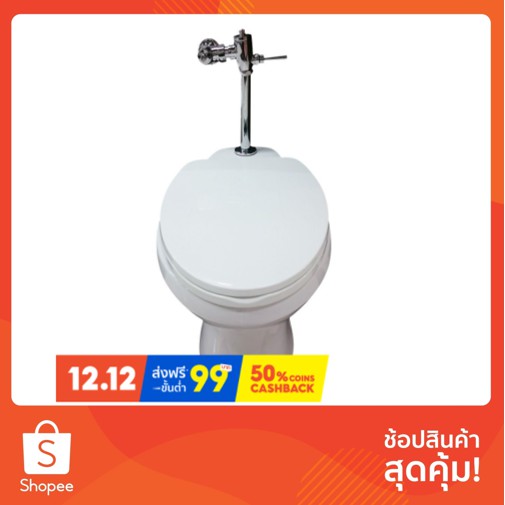 ขายดี [คุณภาพสูงจริงๆ ไม่ต้องใส่โค้ด!] สุขภัณฑ์นั่งราบ MOYA CF01-216 สีขาว สุขภัณฑ์ ห้องน้ำ ...