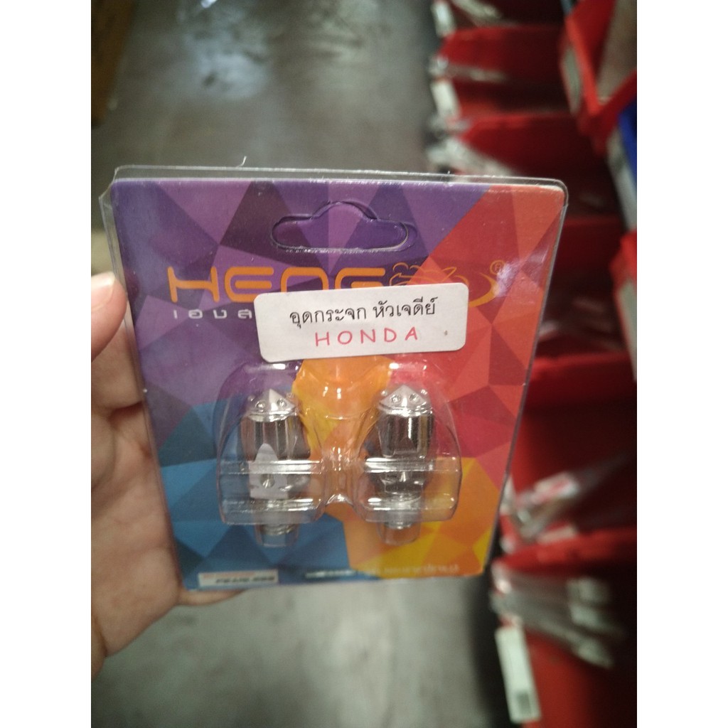 น็อต อุดกระจก Heng screw (หัวเจดีย์) HONDA สำหรับรถมอเตอร์ไซค์ | Shopee ...