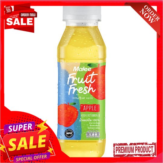 มาลีฟรุตเฟรช น้ำแอปเปิ้ล 100% 300มล.MALEE FRUIT FRESH 100% APPLE JUICE ...