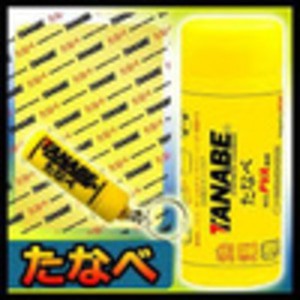 Tanabe CHAMOIS with FIBER / CANEBO / KANEBO / WIPE CLOTH | Shopee Thailand