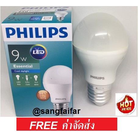 Philips หลอดไฟ LED Bulb 9W Essential ฟิลิป จำนวน 1 หลอด | Shopee Thailand