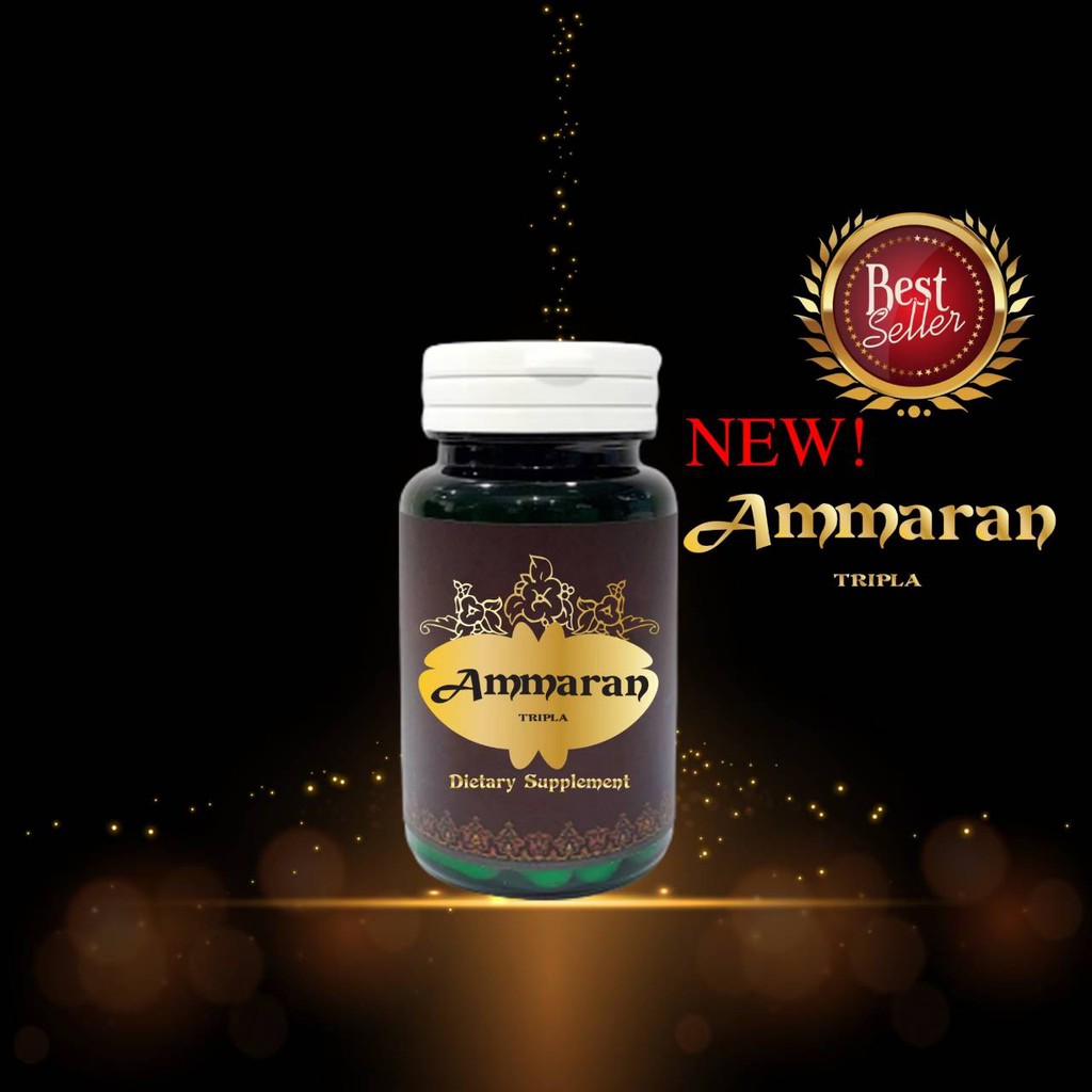 Amarun tripla อัมรันต์ ตรีผลา ลดไขมัน ลดน้ำตาล ลดความอ้วน ลดสีผิว ลดการ ...
