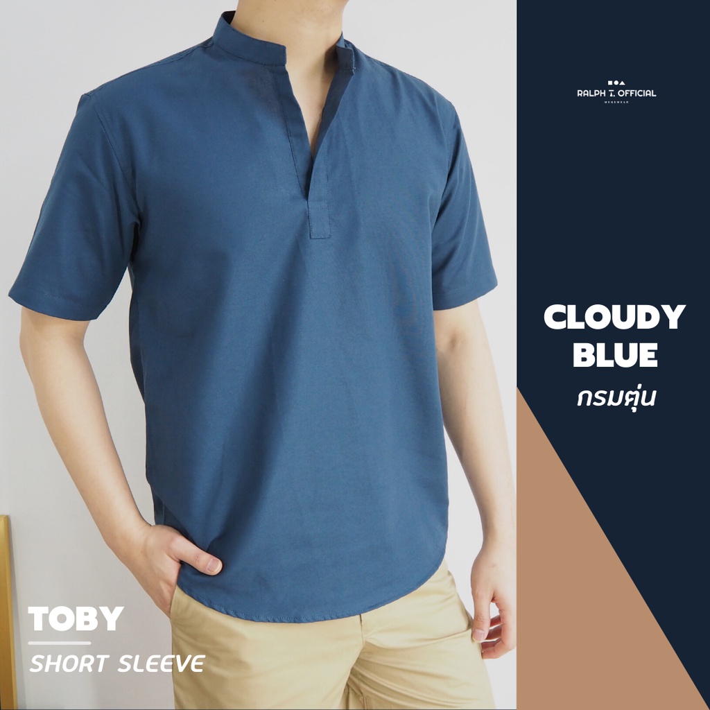 เสื้อเชิ้ตแขนสั้นผู้ชาย TOBY SHORT - RALPH T เสื้อเชิ้ตผู้ชาย คอจีน แขน ...