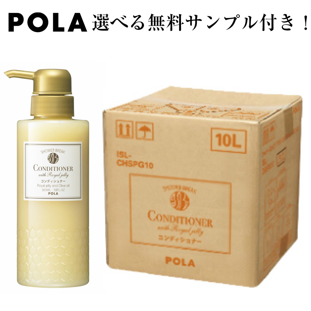 POLA แชมพูpola แชมพูสระผม ครีมนวดผม เจลอาบน้ำ แชมพูญี่ปุ่น POLA SET ...