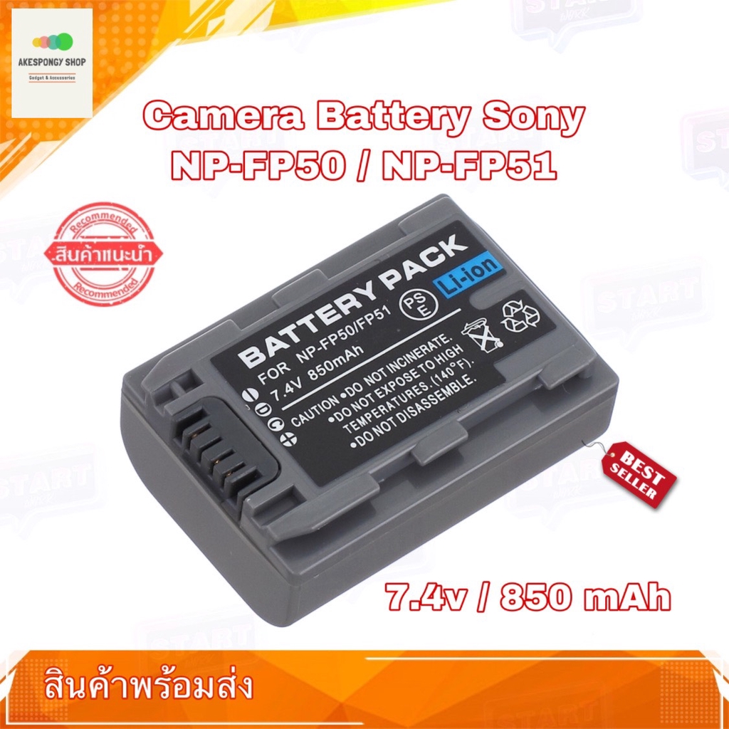 แบตกล้อง Camera Battery SONY NP-FP50 / NP-FP51 (รับประกัน 1 ปี มั่นใจ ...
