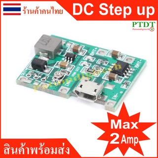 DC-DC Step Up Boost Module TP4056 charger 3.7V 18650 4.2V Battery ...