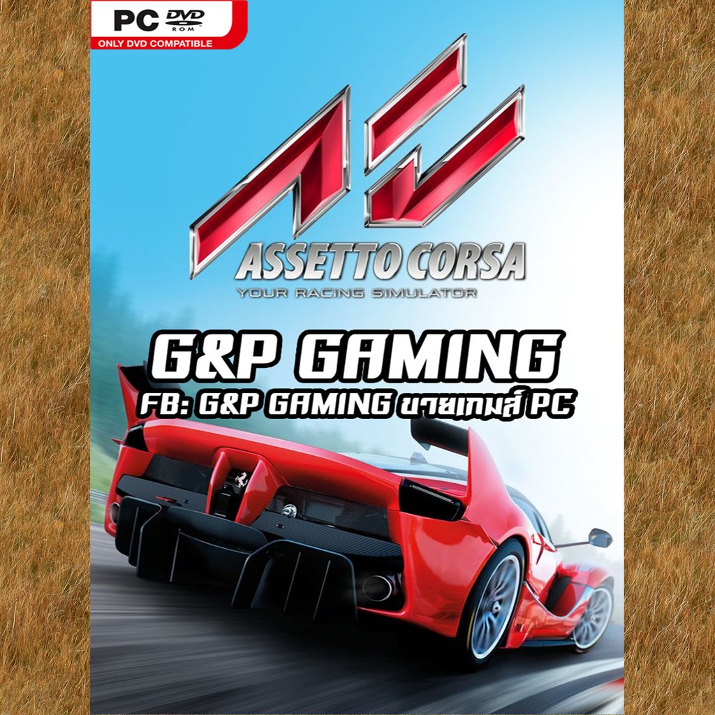 [PC GAME] แผ่นเกมส์ Assetto Corsa PC | Shopee Thailand