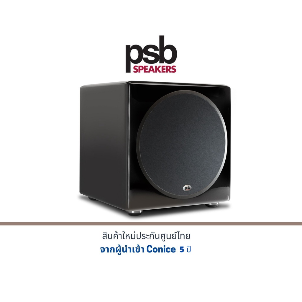 PSB SubSeries 350 12″ Subwoofer | Shopee Thailand