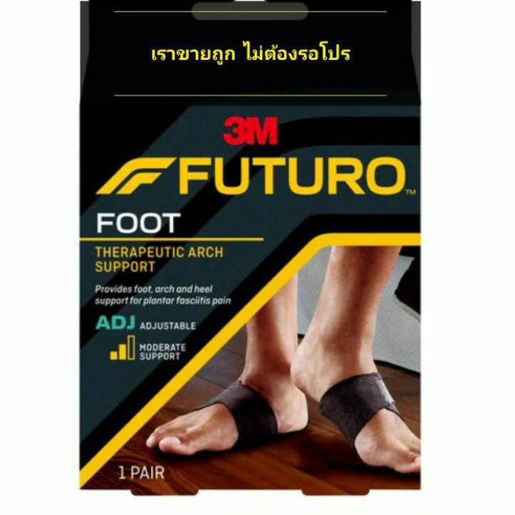 3M Futuro Foot Therapeutic Arch support foot อุปกรณ์พยุงอุ้งเท้า ...