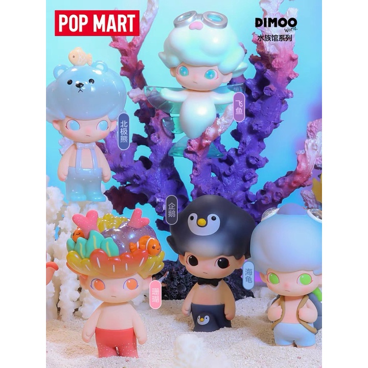 [แบบแยก] POP MART Dimoo Aquarium series 🐳🐙 ของสะสม PopMart ทะเล Sea ...