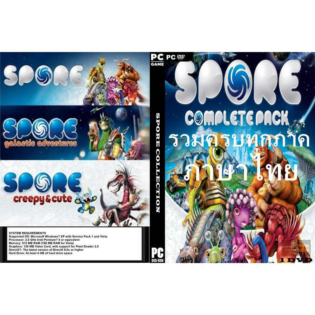 แผ่นเกมส์ PC SPORE Collection (1DVD) | Shopee Thailand