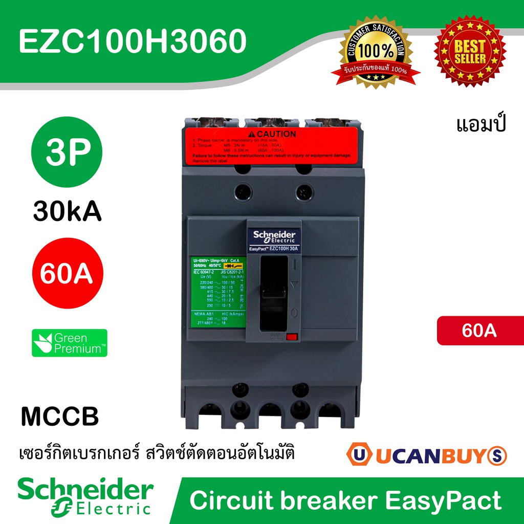 Schneider MCCB 15A/20A/25A/30A/40A/50A/60A/75A/80A/100A Circuit breaker ...