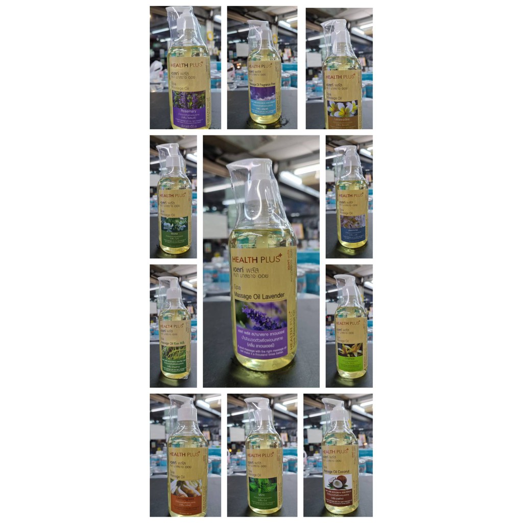 HEALTH PLUS Spa Massage Oil เฮลท์ พลัส สปามาสซาจ ออย น้ำมันนวดตต้ว ...