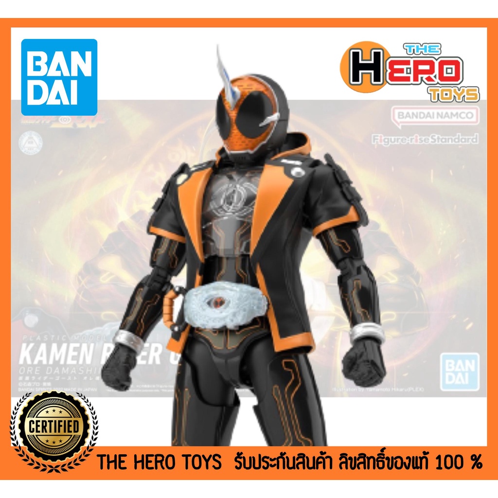Figure-rise Standard Kamen Rider Ghost Ore Damashii | Shopee Thailand