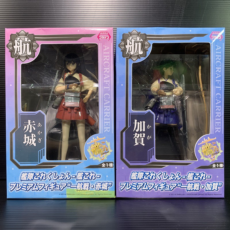 PM (Premium) Figure Akagi & Kaga (Kantai Collection) (SEGA Prize ...