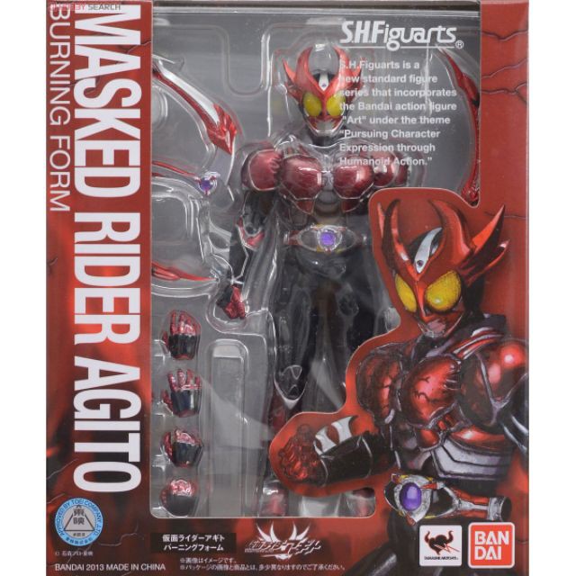 BANDAI : S.H.Figuarts MASKED RIDER AGITO BURNING FORM TAMASHII NATIONS ...