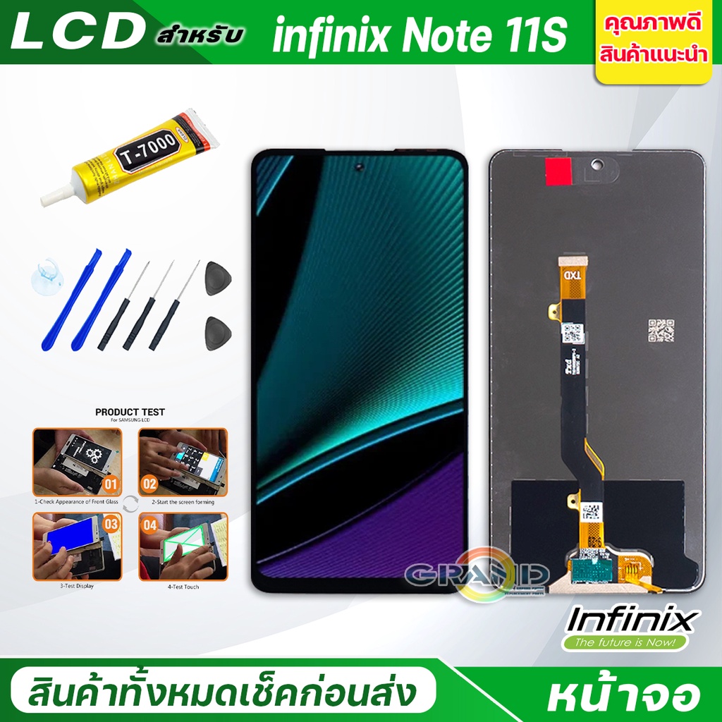 จอชุด infinix Note 11S หน้าจอ จอ + ทัช จอinfinix จอNote11S Screen Display Touch Panel For ...