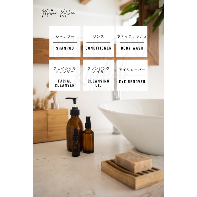 สติกเกอร์ แชมพู ยาสระผม ขวดแบ่ง มินิมอล สีขาว กันน้ำ ฉลากขวด ภาษา ...