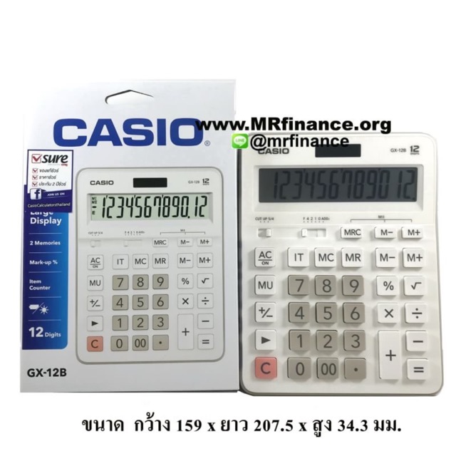 Casio GX-12B WE ของใหม่ ของแท้ | Shopee Thailand
