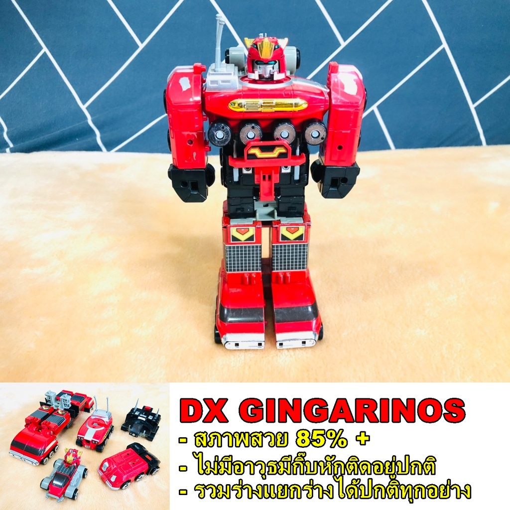 dx กิงกะแมน Gigaman กิงกะไรนอส กิงกะฟินิกส์ บลูเทารัส ตีเจแปน 1998 ...