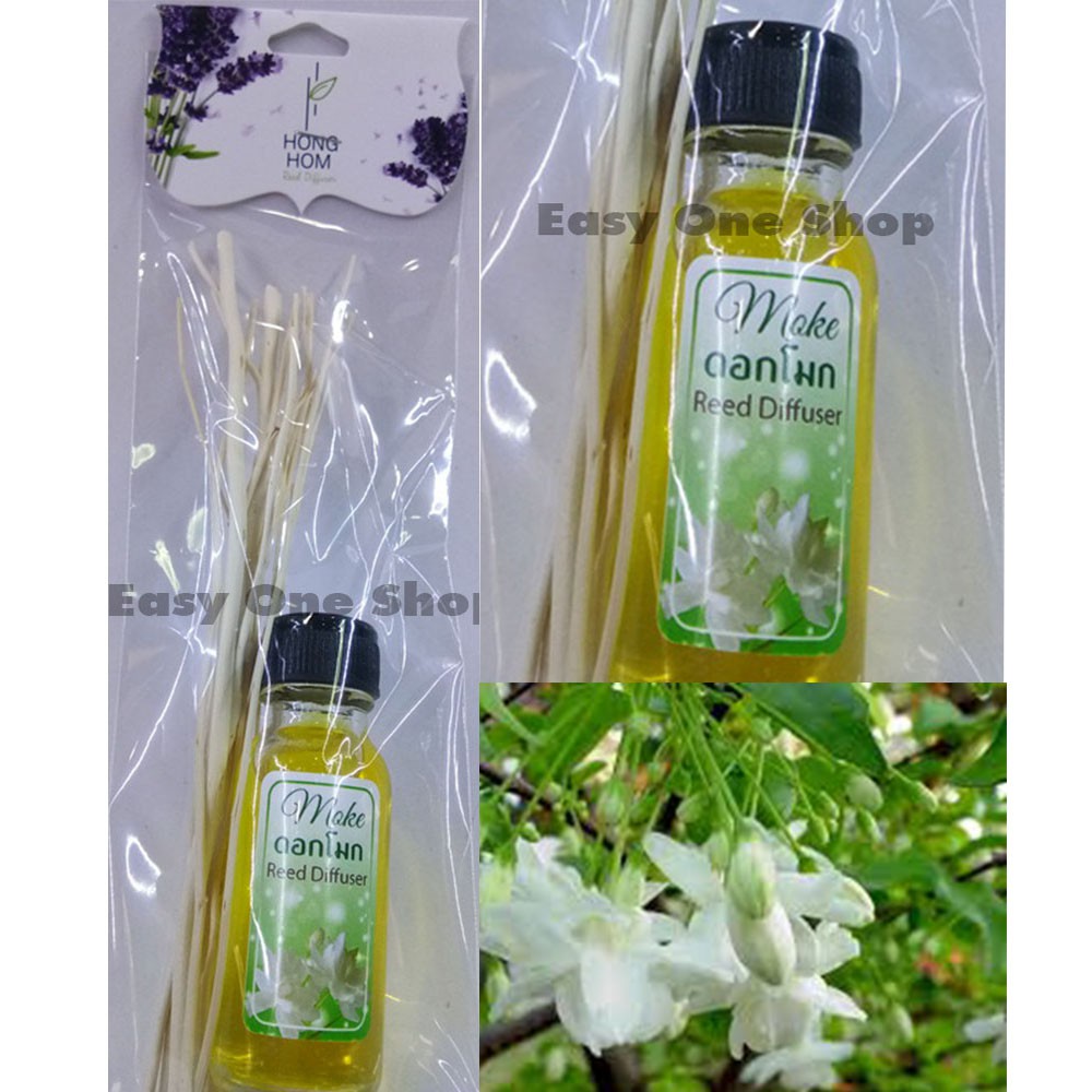 Hong Hom น้ำหอมระเหยปรับอากาศ กลิ่นดอกโมก ขนาด 15 ml | Shopee Thailand