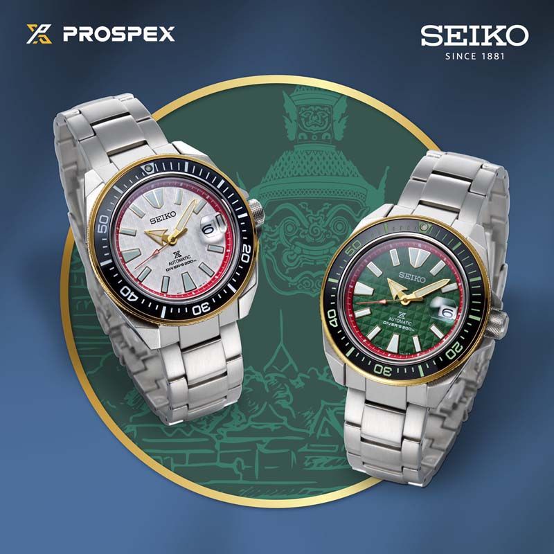 SEIKO Prospex รุ่น SRPH44K SRPH42K ยักษ์ SRPH35K (ยี่เป็ง) SPB247J1 (ตา ...