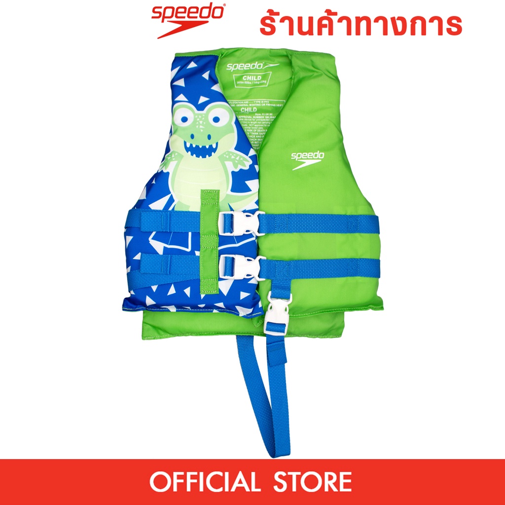 SPEEDO Child Universal Nylon PFD เสื้อชูชีพเด็ก ชูชีพว่ายน้ำสำหรับเด็ก ...