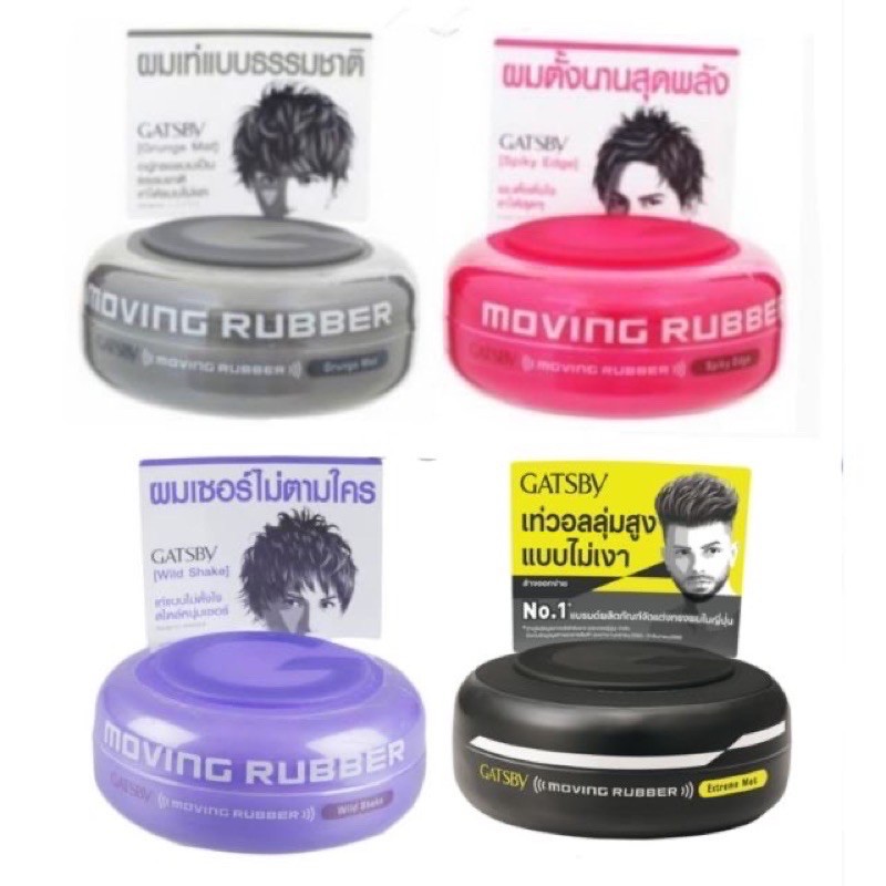 Gatsby Moving Rubber Wax 80g จัดทรงง่าย อยู่ทรงนาน เนื้อบางเบา กลิ่นหอม ...