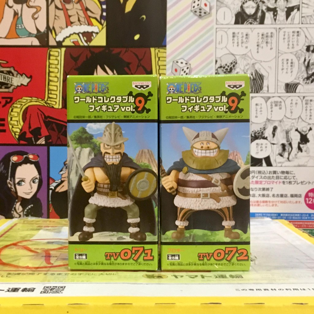 🔥 WCF Dorry & Brogy the Ogre ยักษ์น้ำเงิน ดอร์รี่ & ยักษ์แดง โบรกี้ one ...