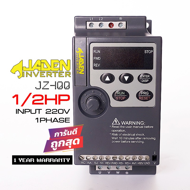 JADEN INVERTER อินเวอร์เตอร์ 1/2แรงม้า INPUT 220V 1PHASE (JZ100-0R4G-2 ...