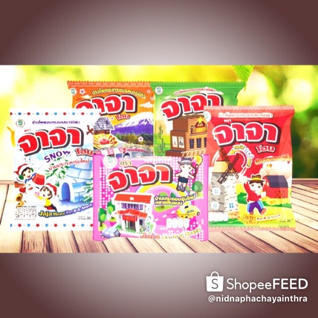 MaeNid 💡พร้อมส่ง💡 เฉพาะตัวบ้านเท่านั้น จาจาโฮม ขั้นต่ำ 6 ชิ้น | Shopee ...